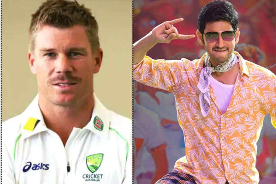 సూపర్ స్టార్ మహేశ్‌కు డేవిడ్ వార్నర్‌ ‘మైండ్ బ్లాక్‌' విషెస్ | David ...