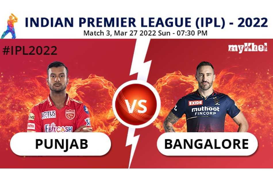 IPL 2022: PBKS vs RCB మ్యాచ్‌లో అత్యంత చెత్త రికార్డు.. భారీగా ఎక్స్ ...